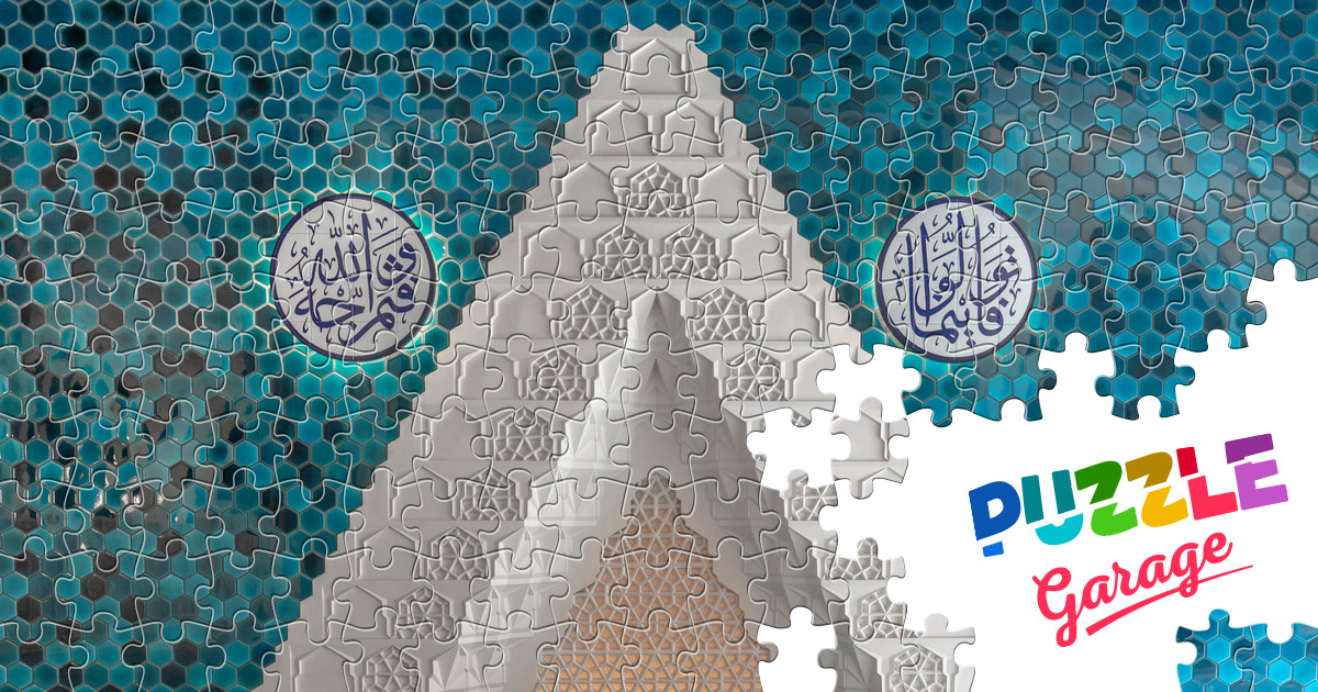 Mihrab in the mosque of the Theological Faculty of Marmara University ...